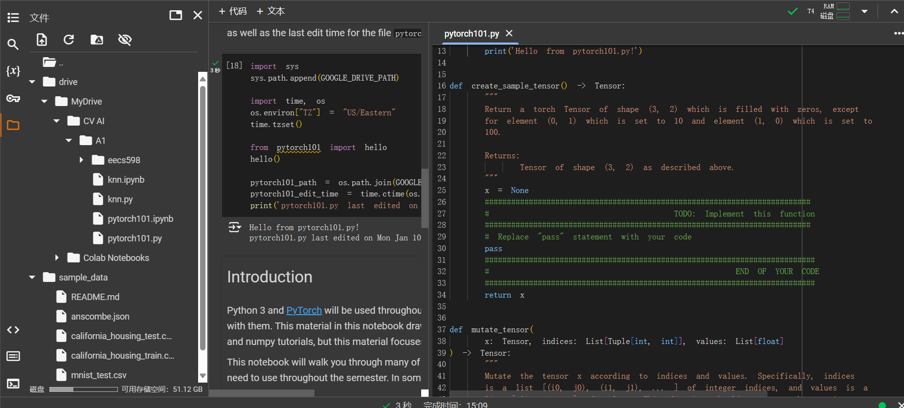 UMich EECS 498-007: Deep Learning for Computer Vision - 华零的blog